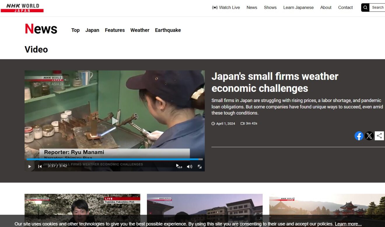 NHK WORLD JAPANにて紹介頂きました | 株式会社佐藤製作所